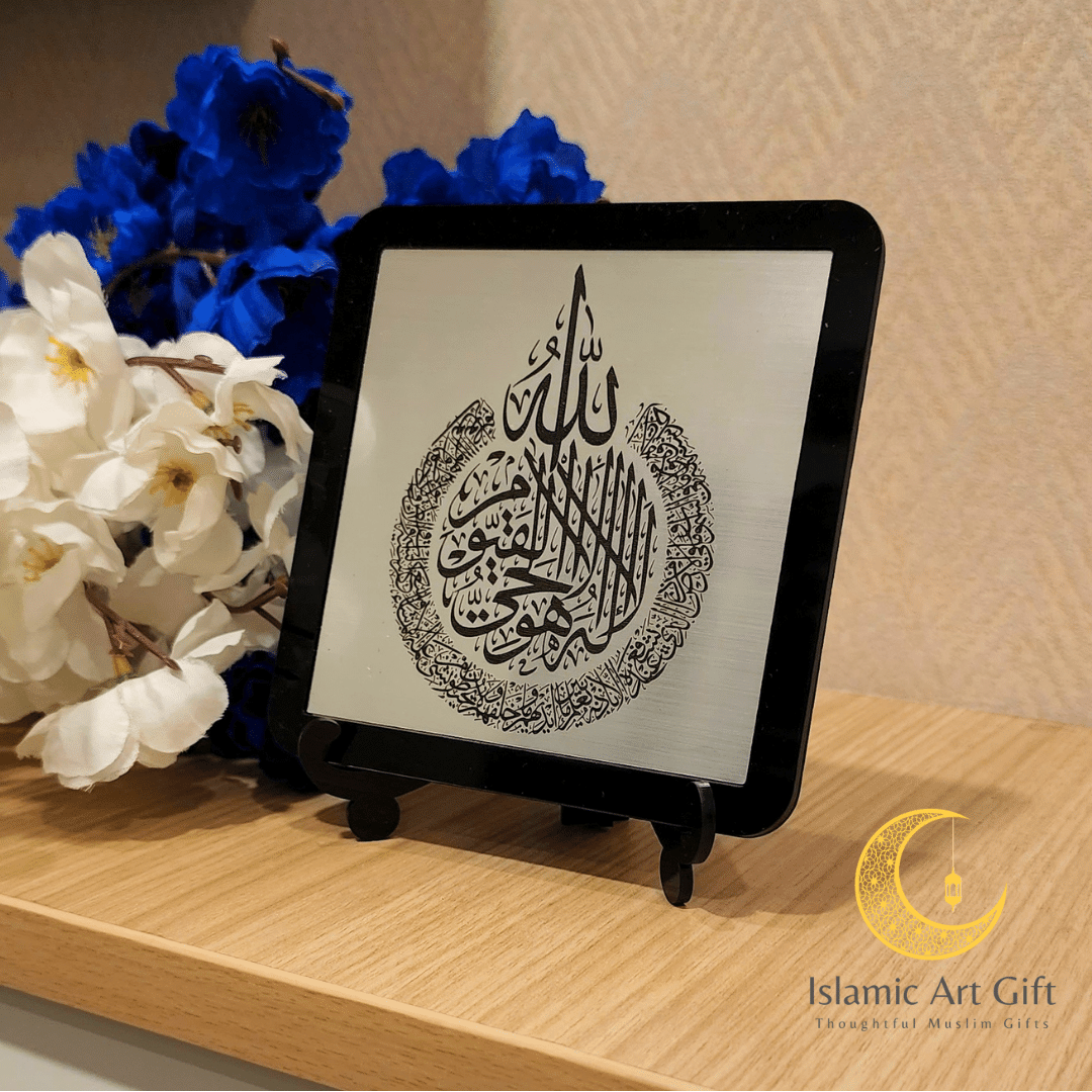 Mini Table Decor - AYATUL KURSI – Make My Thingz