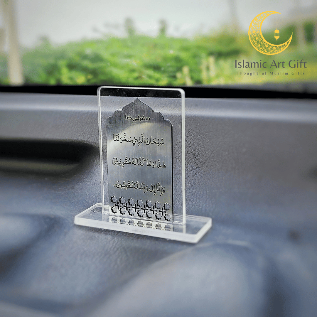 Islamic Car Stand - Safar Ki Dua – Make My Thingz