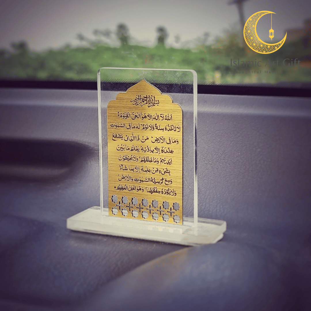 Islamic Car Stand - AYATUL KURSI – Make My Thingz