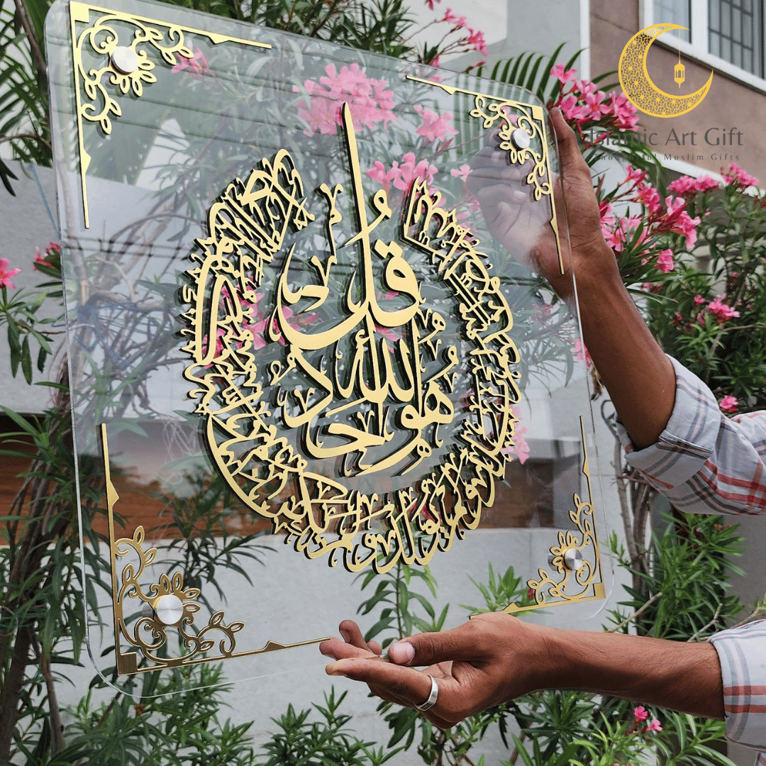 Surah Ikhlaas Islamic framed wall art - Clear & Gold – Make My Thingz