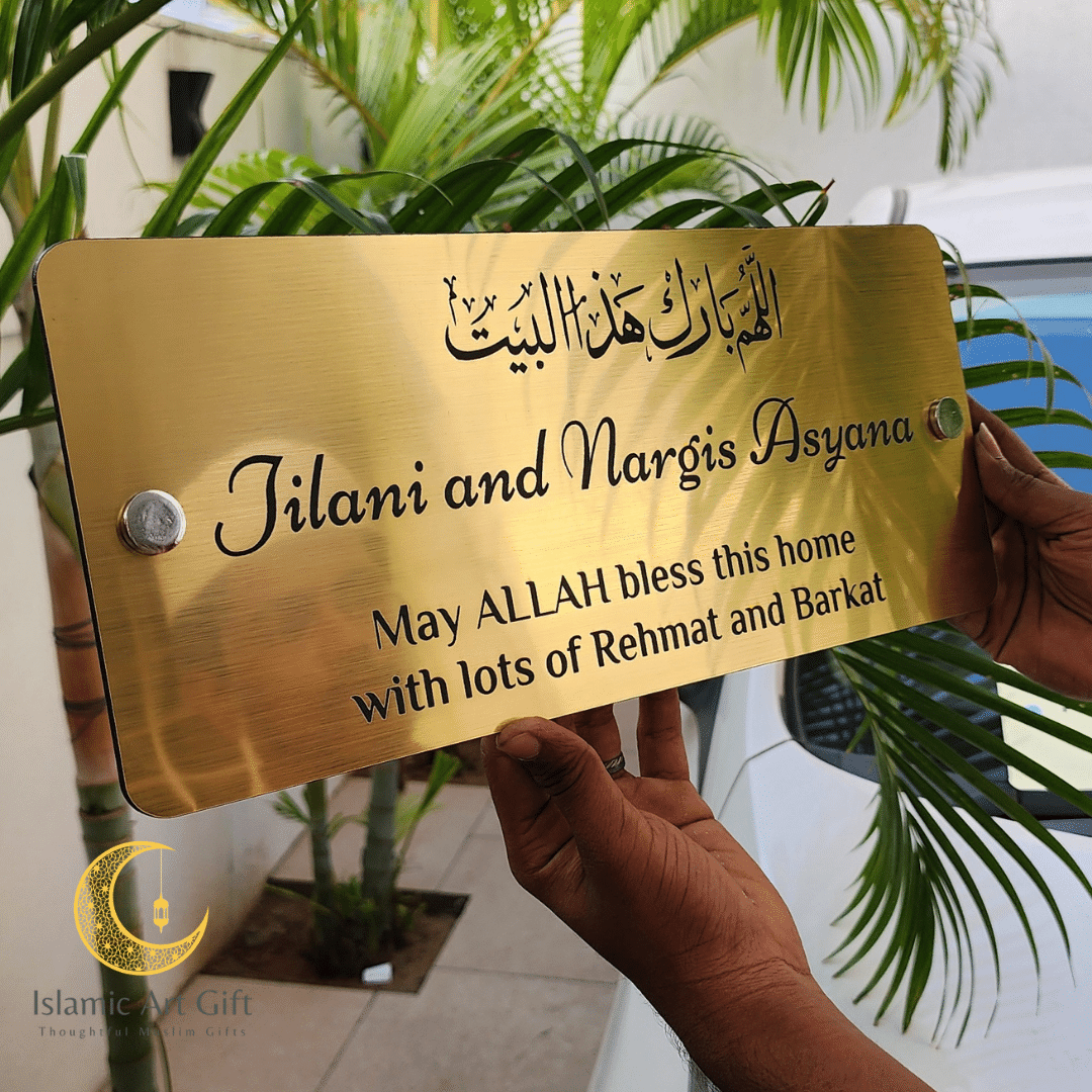 House Nameplate - Rectangle shape - Gold and Black – Make My Thingz