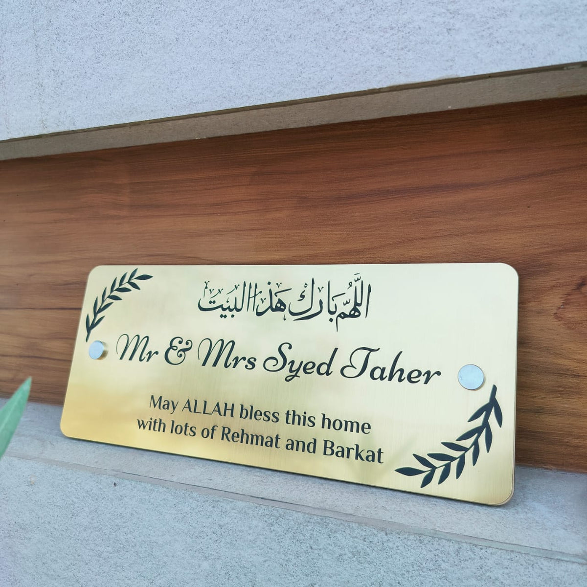 House Nameplate - Rectangle shape - Gold and Black - With Leaf Border ...