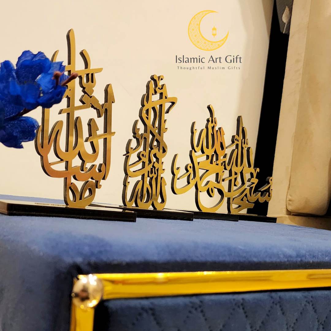 Mini Table Decor - Car Stand Islamic Art - Set of 4-SUBHANALLAH, ALHAM ...