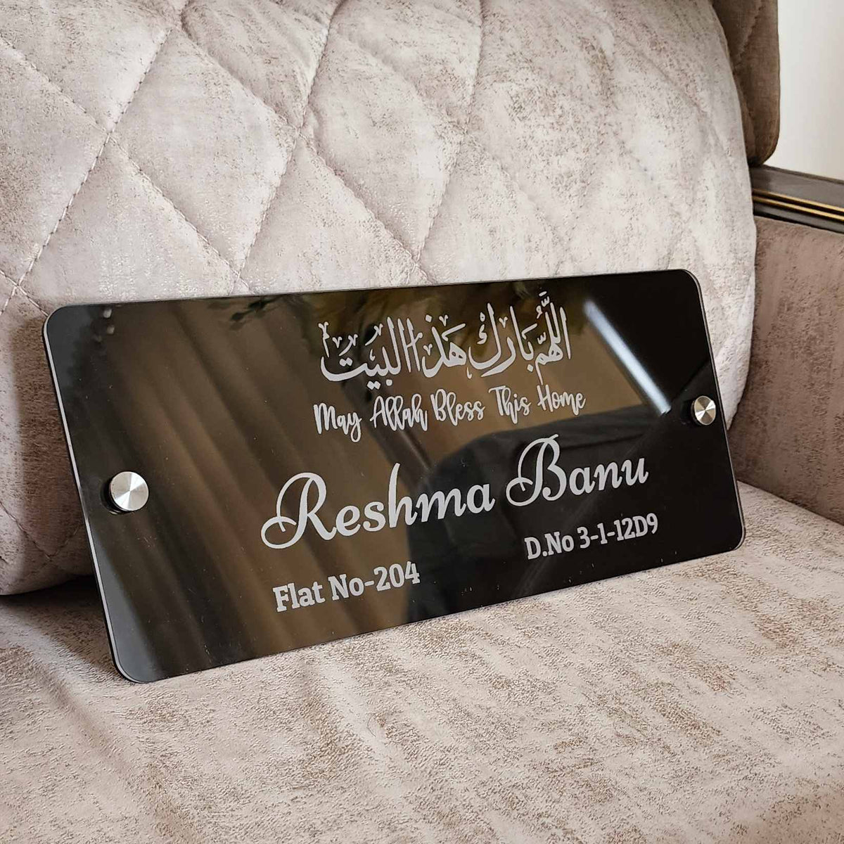 House Nameplate - Rectangle shape - Black and White – Make My Thingz