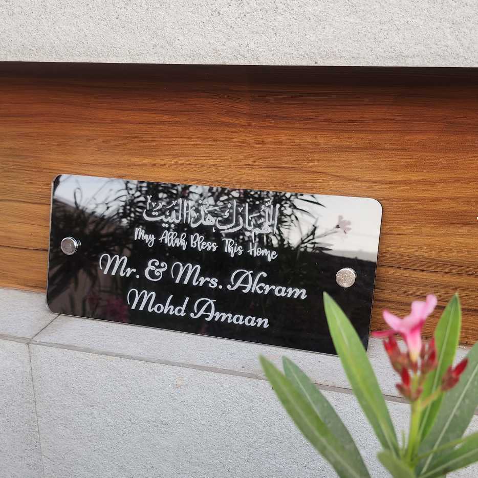 House Nameplate - Rectangle shape - Black and White – Make My Thingz