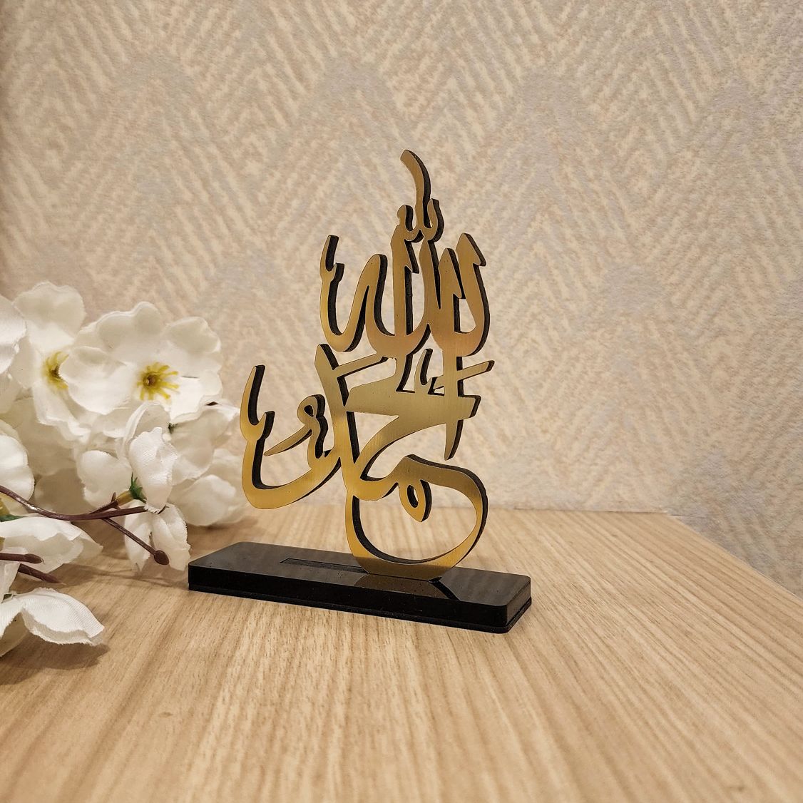 Mini Table Decor - Car Stand Islamic Art - Set of 3-SUBHANALLAH, ALHAM ...