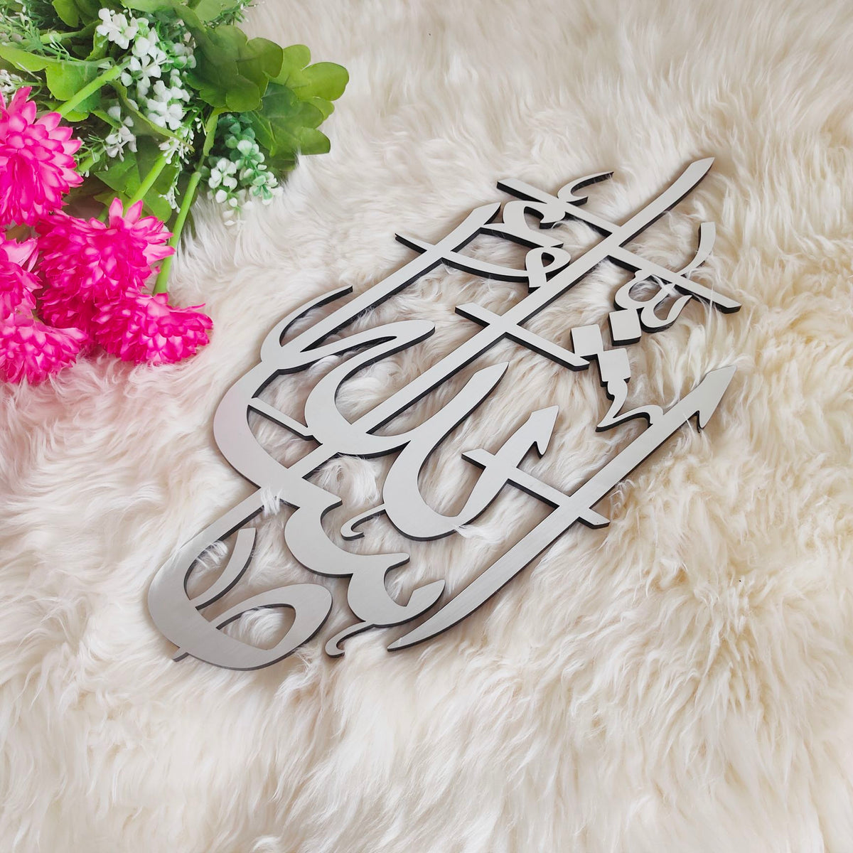 MASHA ALLAH Calligraphy 3D Wall Art – Make My Thingz